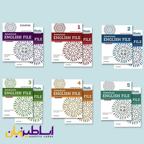 معرفی سطوح مختلف کتاب‌ های american english file - اساطیر زبان